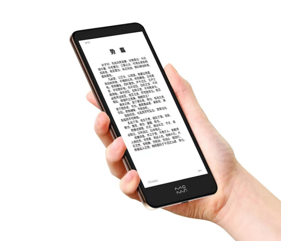 A $125 e-ink reader the size of a cellphone - Boing Boing