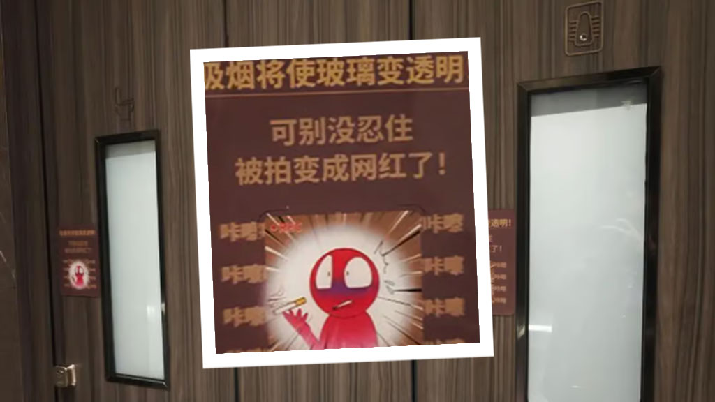 Mall toilet windows turns clear when occupants smoke - Boing Boing